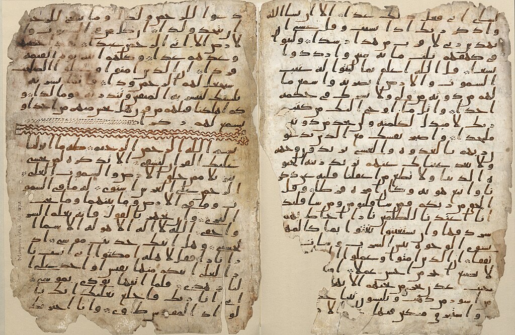 Divine Preservation in Islam: Quranic Integrity, Sacred Protection, and ...