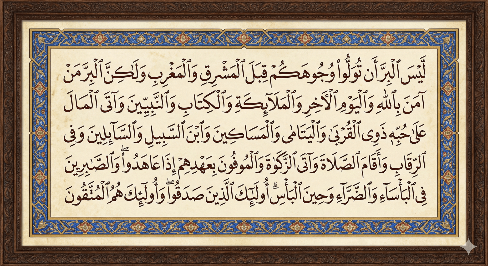 Nizari Ismaili Theology and the Doctrine of Salvation – The Glorious ...